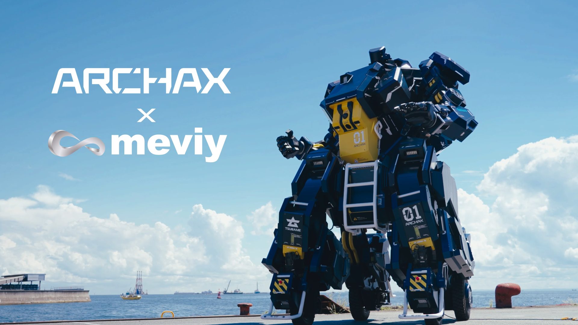 meviy's Technology Used in New Piloted Robot: ARCHAX | meviy USA | MISUMI